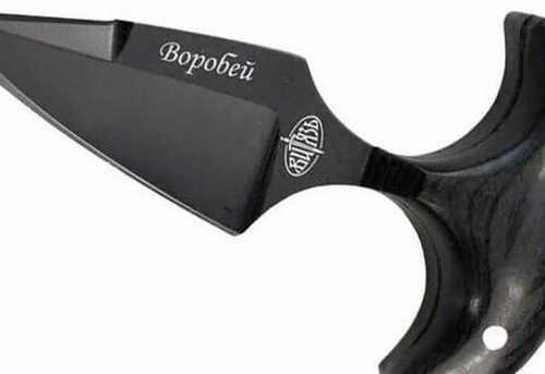 Нож туристический Витязь Воробей чёрный B138-63