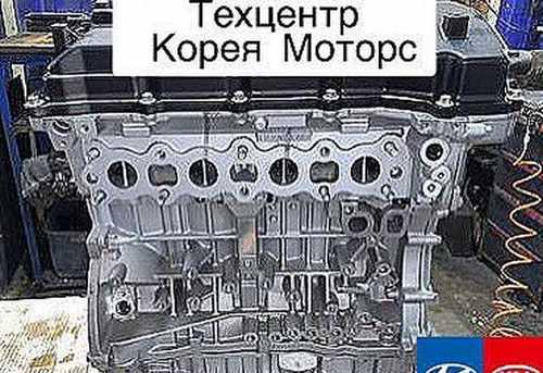 Новый двигатель G4FA Kia hyundai 1.4l