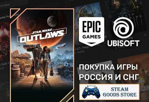Star Wars: Outlaws (Epic Games & Ubisoft)
