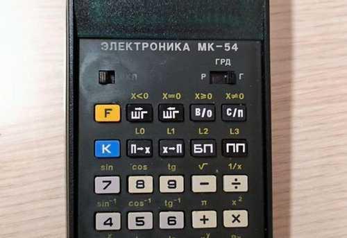 Программируемый микрокалькулятор Электроника МК-54