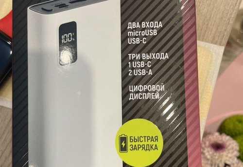 Внешний аккумулятор TFN Power Magic 20000mAh White