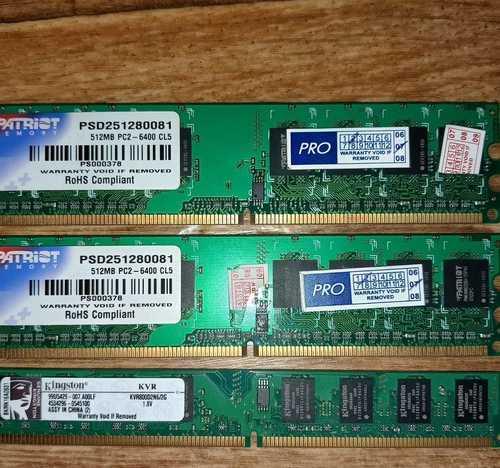 Оперативная память DDR2