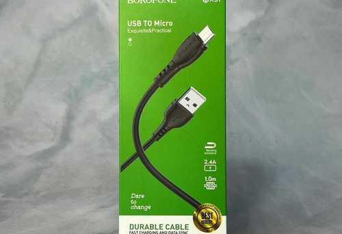 USB kaGenb borofone BX51 Triumph microusb