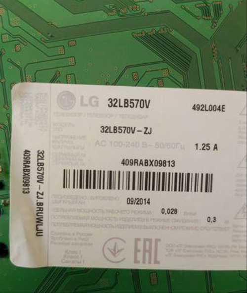 Lg 32LB570V по блокам