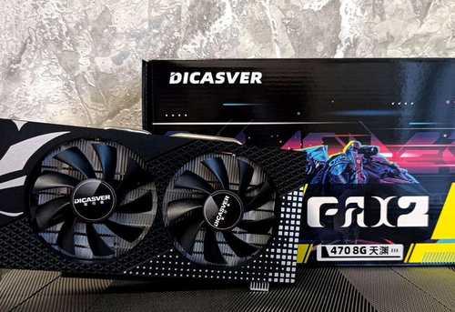 Dicasver RX 470 8Gb