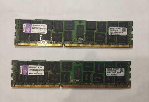 Серверная оперативная память ddr3 8gb