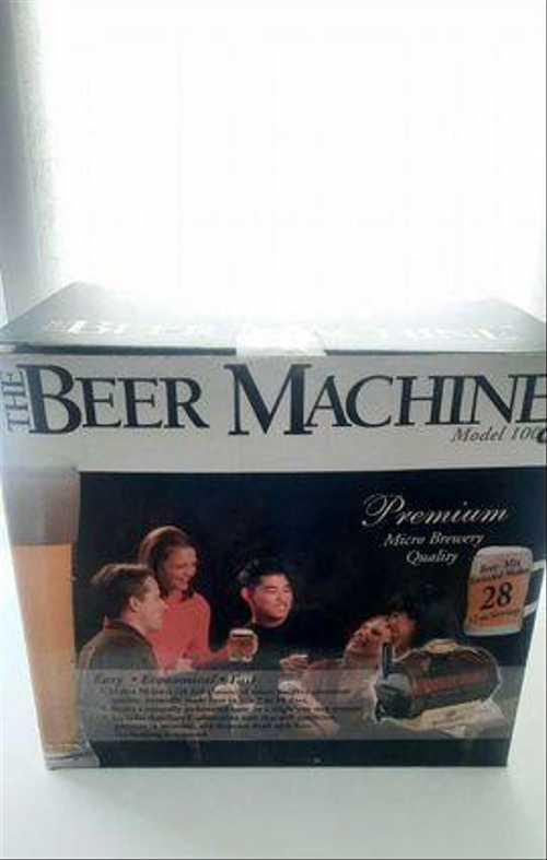 Домашняя мини пивоварня Beer Machine