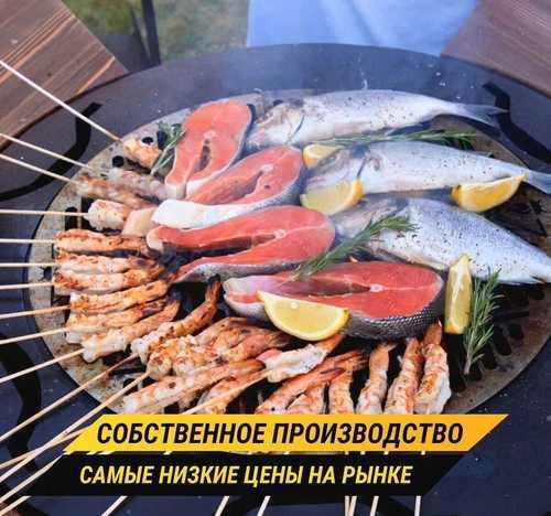Барбекю, стол очаг, гриль, мангал для кафе