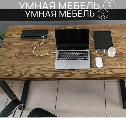 Геймерский стол Hitechwood