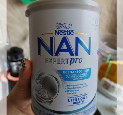 Смесь Nan Expertpro Безлактозный