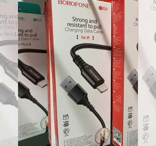 Кабель для iPhone айфон usb 1м 2,4А Borofone BX54