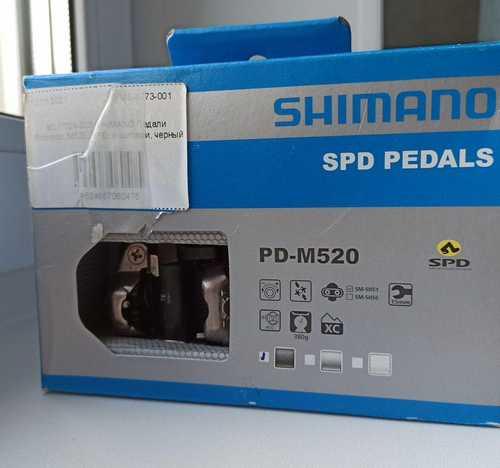 Контактные педали shimano m520