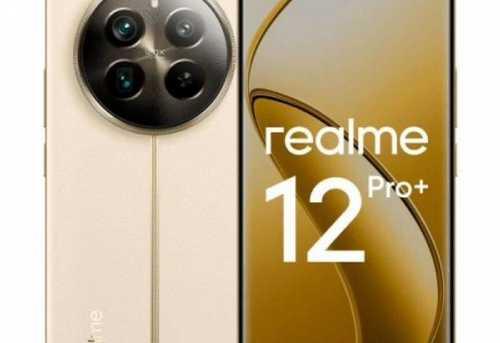 Realme 12 Pro Plus 8/256Gb Navigator Beige (бежевы