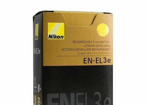 Аккумулятор Nikon EN-EL3e новый
