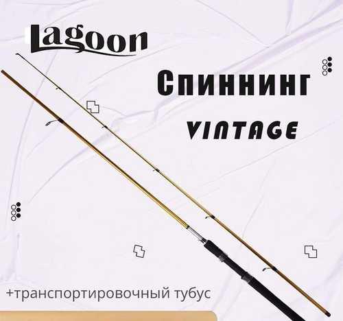 Спиннинг Lagoon vintage 21ML 2,1m 5-21g