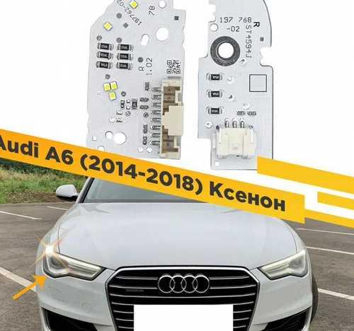 Плата маркера светодиодной Ресницы Audi A6 C7 2014