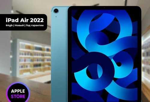 Apple iPad Air 2022 Wi-Fi 64 Голубой