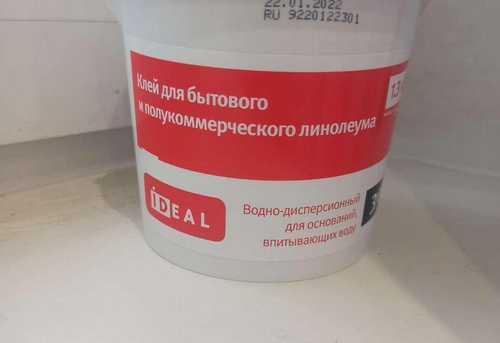 Клей для линолеума