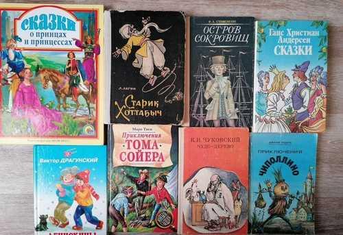 Детские книги СССР