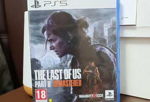 The Last of Us Part 2 Remastered (PS5)