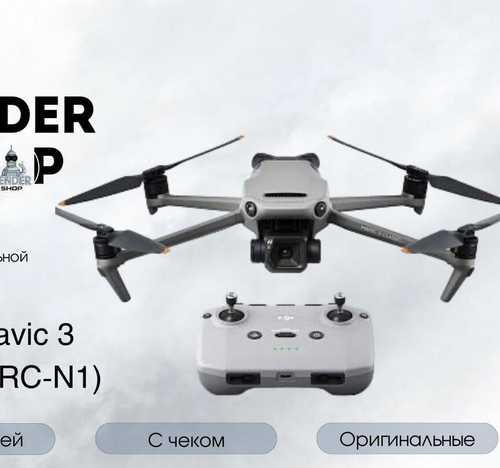 DJI Mavic 3 classic RC-N1