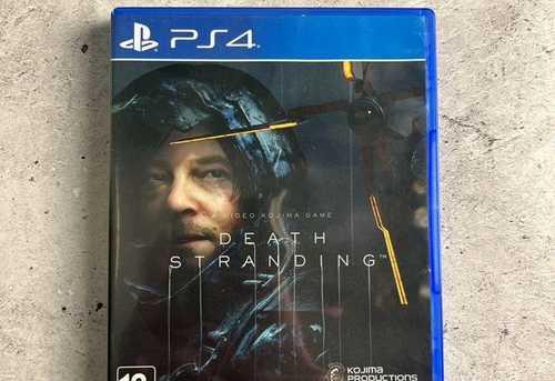 Диск PS 4 Death Stranding