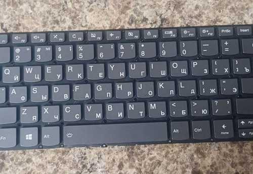 Клавиатура для ноутбука lenovo yoga 730