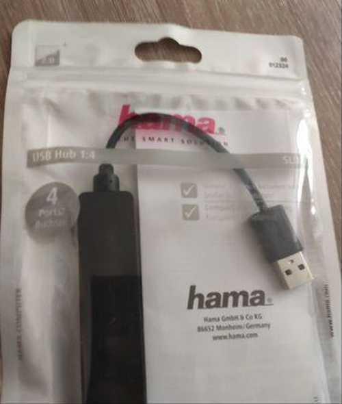 Usb hub Hama