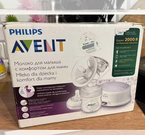 Молокоотсос philips avent электрический