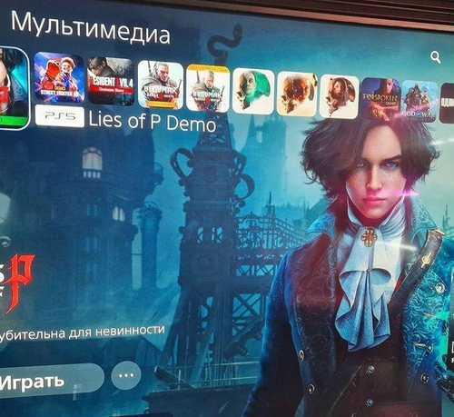 Игровая приставка Soy Playstation 5