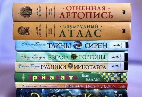 Книги в ассортименте