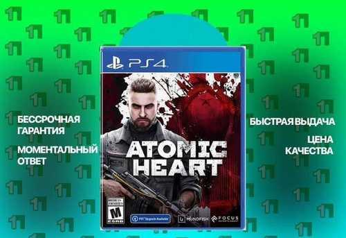 Atomic Heart PS4 PS5 Новосибирск