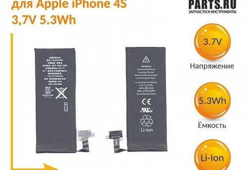 Аккумулятор iPhone 4S 3,7V 5.3Wh