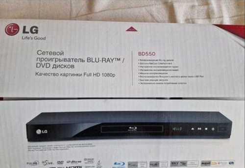 Сетевой проигрыватель LG BLU-RAY/DVD дисков