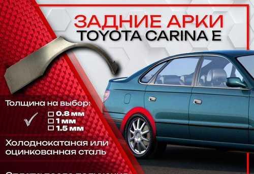 Ремонтные арки на Toyota carina E