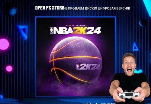 NBA 2K24 Baller Edition PS5 и PS4