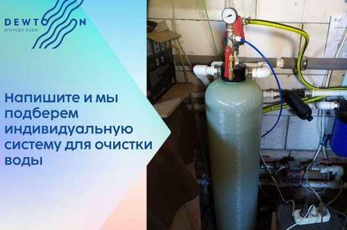 Система обезжелезивания воды
