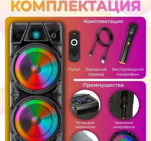Блютуз колонка большая