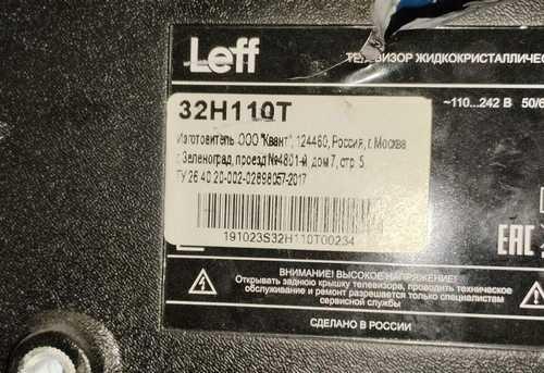 Запчасти для телевизора leff 32h110t