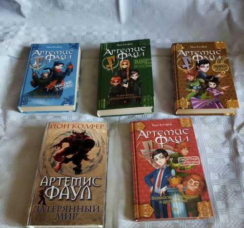 Подростковые книги