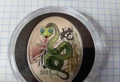 Серебряная монета "Китайская змея" (с браком )