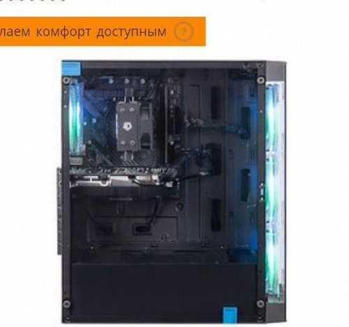 Игровой компьютер i3 12100f/GTX1650/16 GBB/512GB