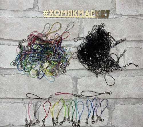 Основа для брелока