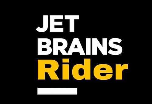 Лицензия JetBrains Rider