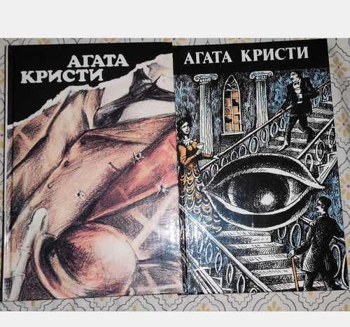 Книги агата кристи