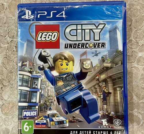 Lego city undercover для ps4