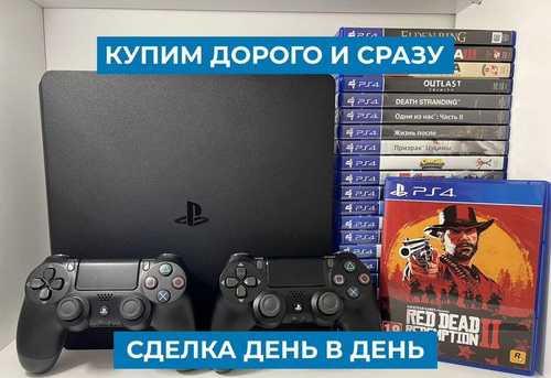 Быстрая скупка приставок дисков ps3, ps4, ps5