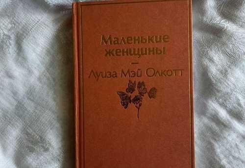 Книги серия яркие страницы