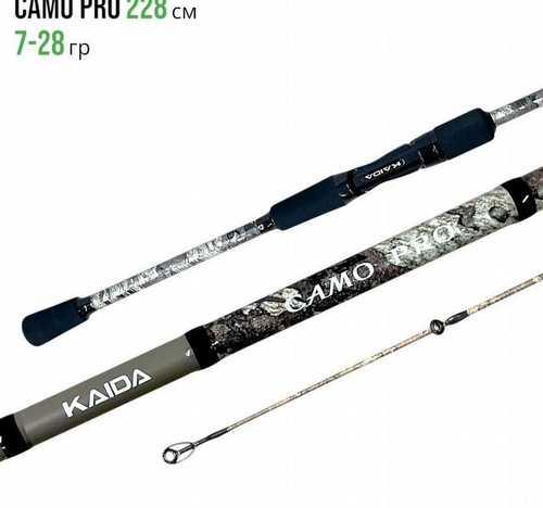 Спиннинг Kaida camo PRO 2,28м тест 7-28гр