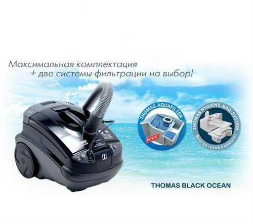 Моющий Пылесос Thomas black ocean